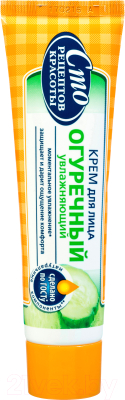Сто рецептов красоты Огуречный увлажняющий (40мл) Крем для лица купить ...