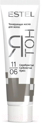 Estel Я Тон 11/06 (60мл, серебристый) Тонирующая маска для волос купить в Минске, Гомеле ...