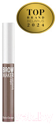 Belor Design Brow Maker тон 14 Тушь для бровей купить в Минске, Гомеле, Витебске, Могилеве ...