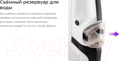 Kitfort KT-556 Вертикальный пылесос моющий купить в Минске, недорого ...