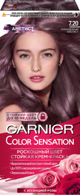 Garnier Color Sensation 7.20 (лавандовый аметист) Крем-краска для волос ...