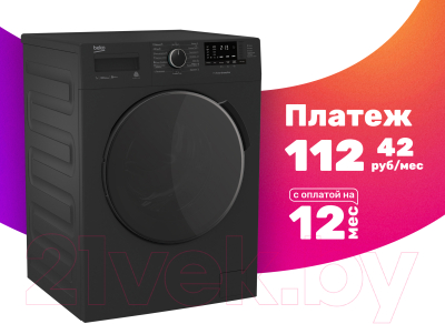 Beko RPE78612A Стиральная машина купить в Минске, Гомеле, Витебске ...