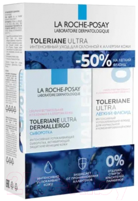 La Roche-Posay Toleriane Ultra Dermallergo Сыворотка+Ultra Флюид (20мл ...