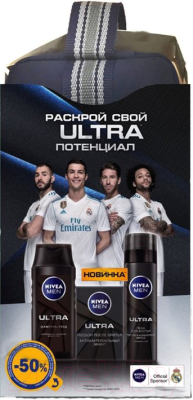 Nivea Ultra Набор косметики для лица и тела купить в Минске, Гомеле ...
