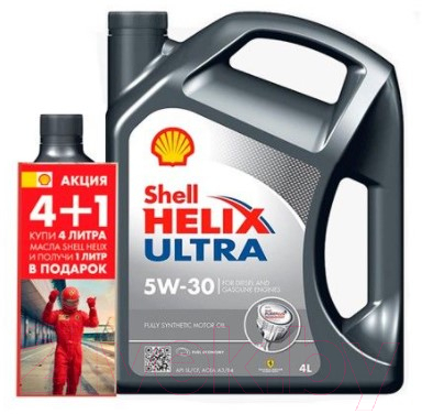 Shell Helix Ultra 5W30 (4л+1л) Набор моторных масел купить в Минске ...