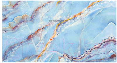 Staff Marble / 113516 Планинг купить в Минске, Гомеле, Витебске ...