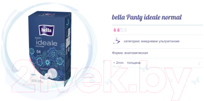 Bella Panty Ideale Normal (28шт) Прокладки ежедневные купить в Минске ...