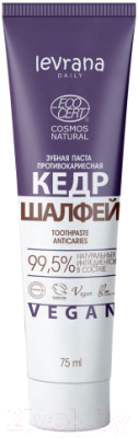 Levrana Ecocert Cosmos Organic Кедр и шалфей Противокариесная (75мл ...