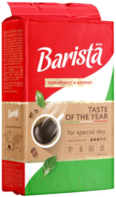 Barista MIO Вкус Года (230г) Кофе молотый купить в Минске, Гомеле ...