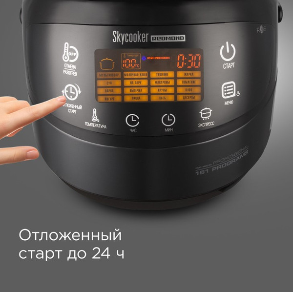 Redmond SkyCooker RMC-M903S (черный) Мультиварка купить в Минске