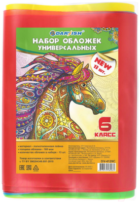 Darvish 6 класс / DV-4129C (13шт) Набор обложек купить в Минске, Гомеле ...