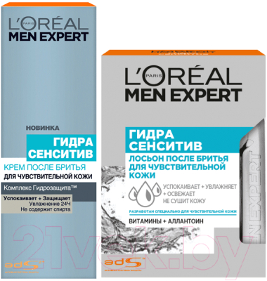 L'Oreal Paris Men Expert Крем после бритья 75мл+Лосьон после бритья ...