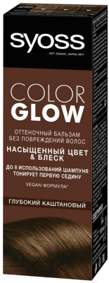 Сьёсс Color Glow (100мл, глубокий каштановый) Оттеночный бальзам для ...