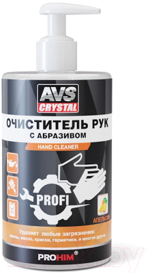 AVS AVK-660 / A07745S (700мл, апельсин) Очиститель для рук купить в Минске, Гомеле, Витебске ...