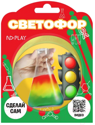 ND Play Светофор / 297002 Набор для опытов купить в Минске, Гомеле ...