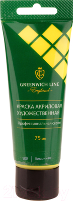 Greenwich Line AP_24108 (75мл, лимонная) Акриловая краска купить в ...