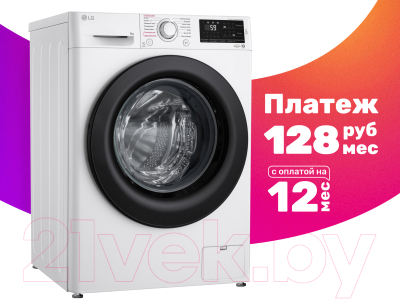 LG F2M5NS6W Стиральная машина купить в Минске, Гомеле, Витебске ...