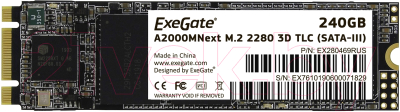 ExeGate Next 240GB / EX280469RUS SSD диск купить в Минске, Гомеле ...