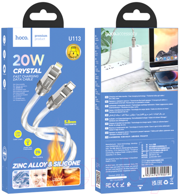 Hoco U113 Type-C to Lightning (1м, серебристый) Кабель купить в Минске, Гомеле, Витебске ...