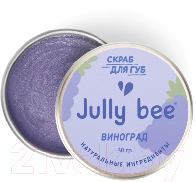 Jully Bee Виноград (30г) Скраб для губ купить в Минске, Гомеле, Витебске, Могилеве, Бресте, Гродно