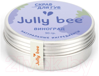 Jully Bee Виноград (30г) Скраб для губ купить в Минске, Гомеле, Витебске, Могилеве, Бресте, Гродно
