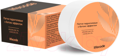 LifeCode Гидрогелевые с ботокс эффектом (60шт) Патчи под глаза купить в ...