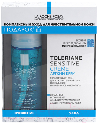 La Roche-Posay Toleriane Sensitive Крем 40мл+Очищающая пенка 50мл Набор ...
