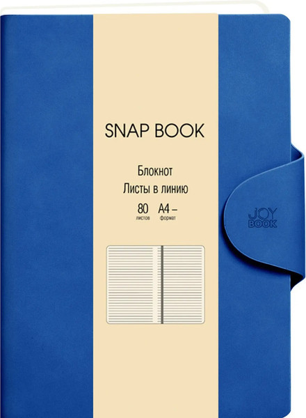 Канц-Эксмо Snap Book. No 4 / БСБЛ4803859 (80л, синий) Записная книжка ...