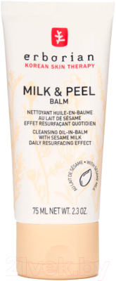 Erborian Бальзам Кунжутное молоко (75мл) Пилинг для лица купить в ...