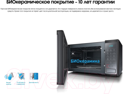 Samsung MS23J5133AT/BW Микроволновая печь купить в Минске, Гомеле ...