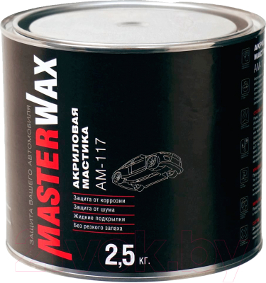 MasterWax AM117 MW010905 Акриловая (2.5кг) Мастика автомобильная купить ...