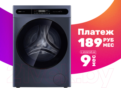 Centek CT-1952 (серый) Стирально-сушильная машина купить в Минске, Гомеле, Витебске, Могилеве ...