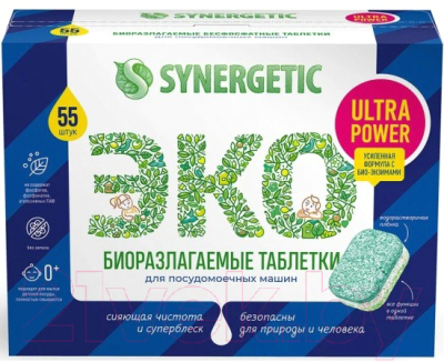 Synergetic Биоразлагаемые Ultra Power (55шт) Таблетки для посудомоечных ...