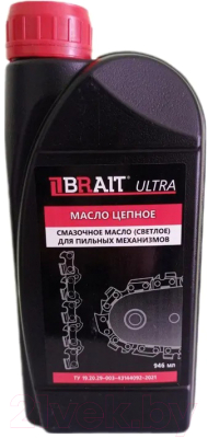 Brait Ultra для пильных цепей (946мл, светлое) Масло техническое купить в Минске, Гомеле ...