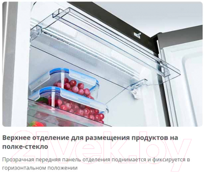 ATLANT М-7606-140-ND Морозильник купить в Минске, Гомеле, Витебске ...