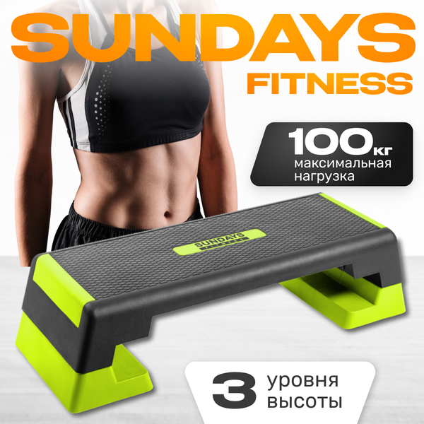 Sundays Fitness IR97392 черный/зеленый Степ-платформа купить в Минске ...