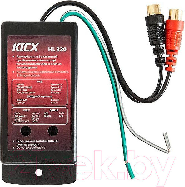 Kicx HL330 Конвертер уровня купить в Минске, Гомеле, Витебске, Могилеве, Бресте, Гродно